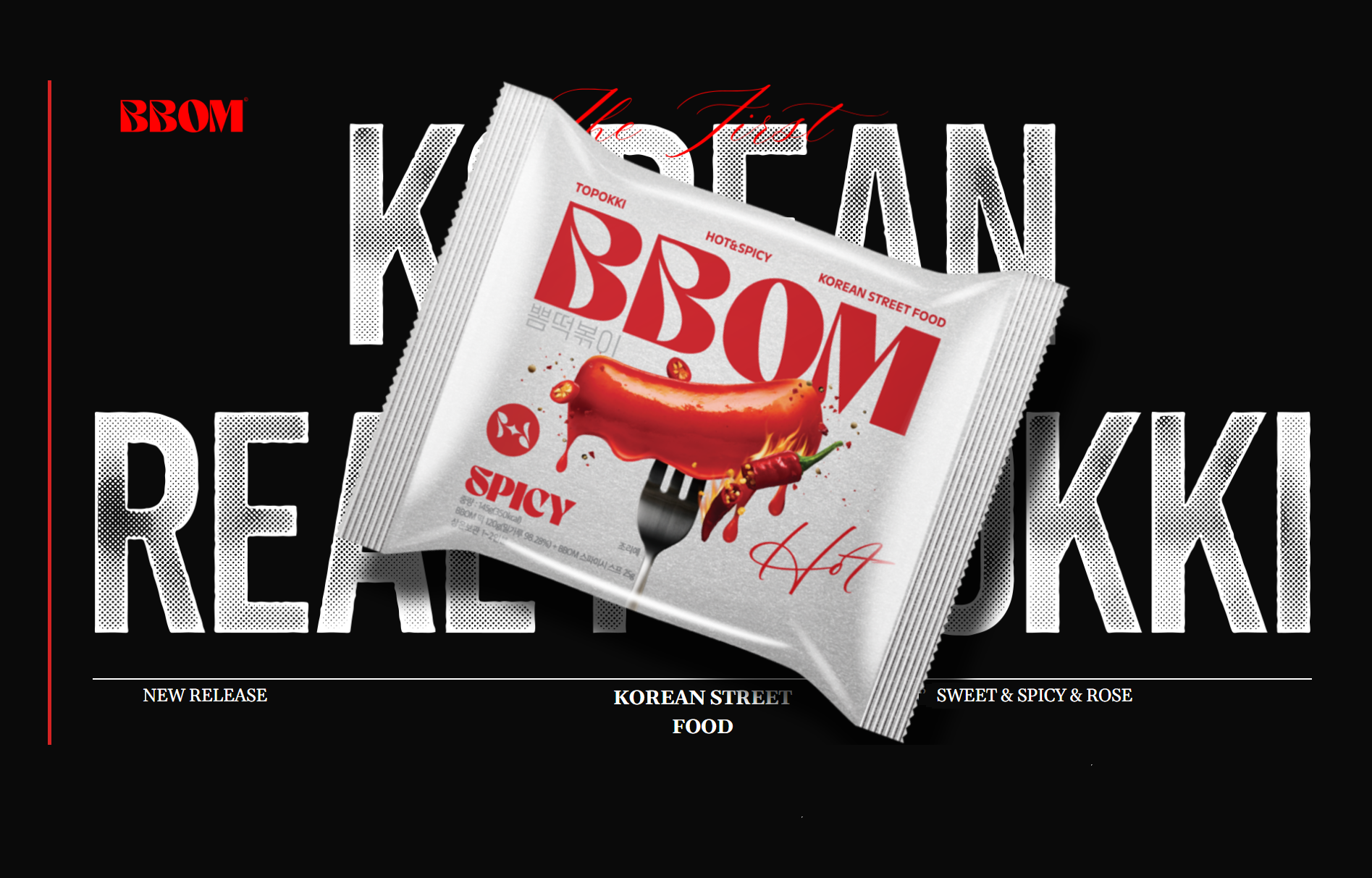 [BBOM] Korean Rice Cake Topokki 145gx4 뽐떡볶이 – Koryo Mart (K-Market) Singapore