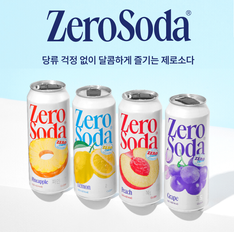 [GS25] Cloop Zero Soda Fruity Flavor 500ml (클루프 제로 소다) – Koryo Mart (K-Market) Singapore