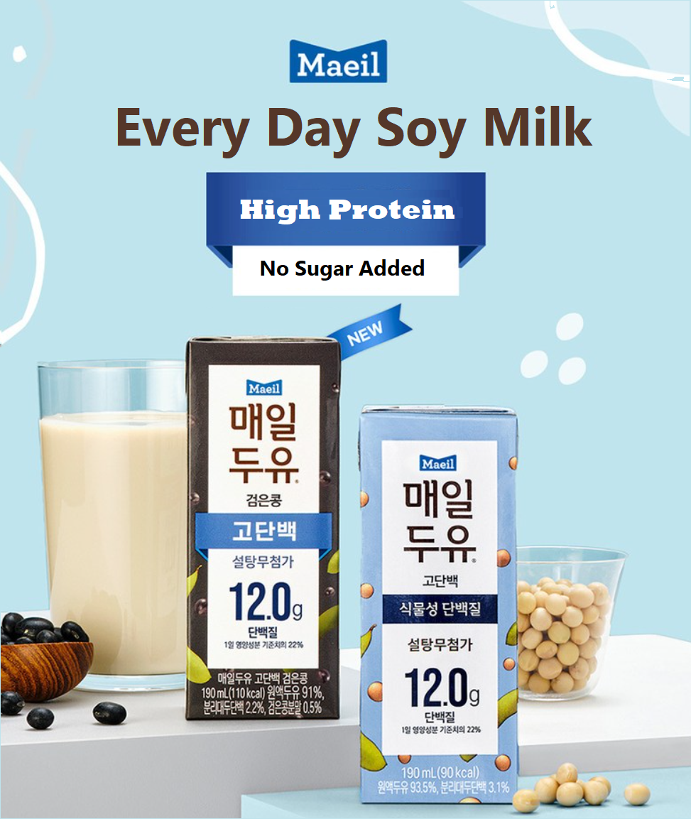 [Maeil] High-Protein Soy Milk 190ml (Black Bean/Original) [매일] 고단백 두유 – Koryo Mart (K-Market ...