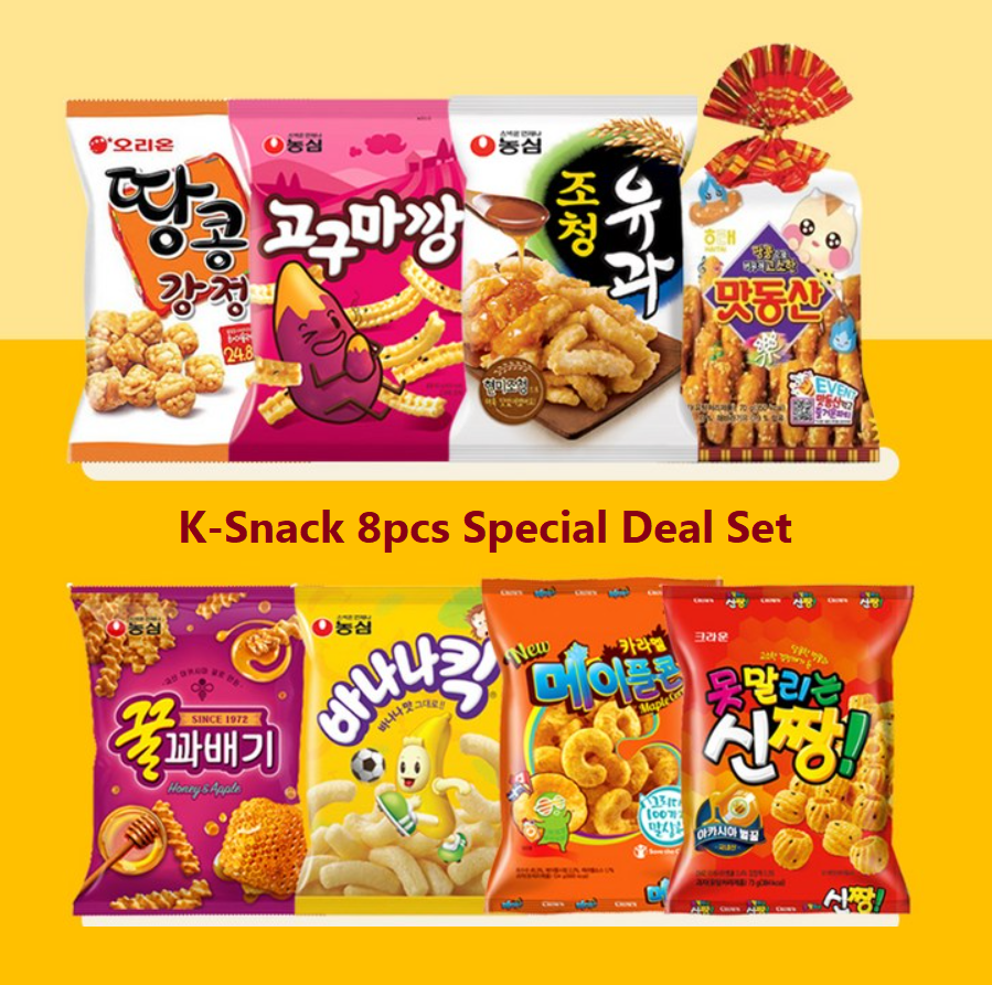 [Bundle Deal] Korean Sweet & Crunchy Snack Pack 8pcs Assorted [묶음 할인 ...