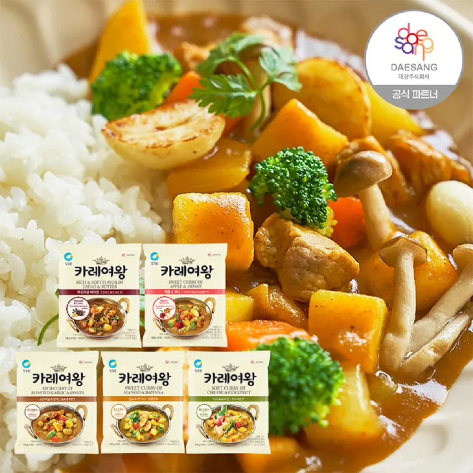[CJW] Queen Curry (5 Types) 108g 청정원 카레여왕 – Koryo Mart (K-Market) Singapore