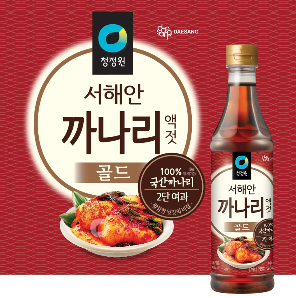 [CJW] Sandlance Extract Fish Sauce 1kg 청정원 까나리액젓 – Koryo Mart (K-Market ...