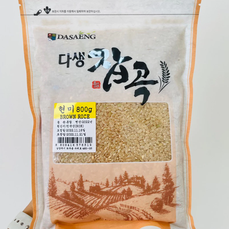 [Dasaeng] Brown Rice 800g 다생 잡곡 현미 – Koryo Mart (K-Market) Singapore