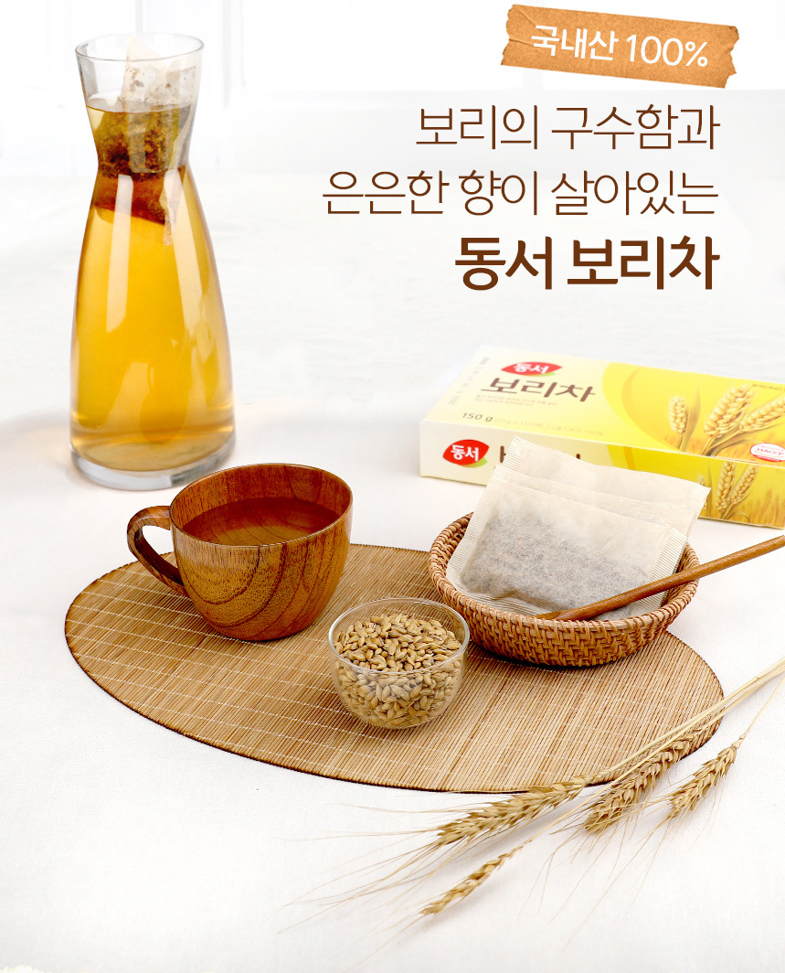 [Dongsuh]Instant Barley Tea & Corn Tea 동서 보리차 옥수수수염차 – Koryo Mart (K ...