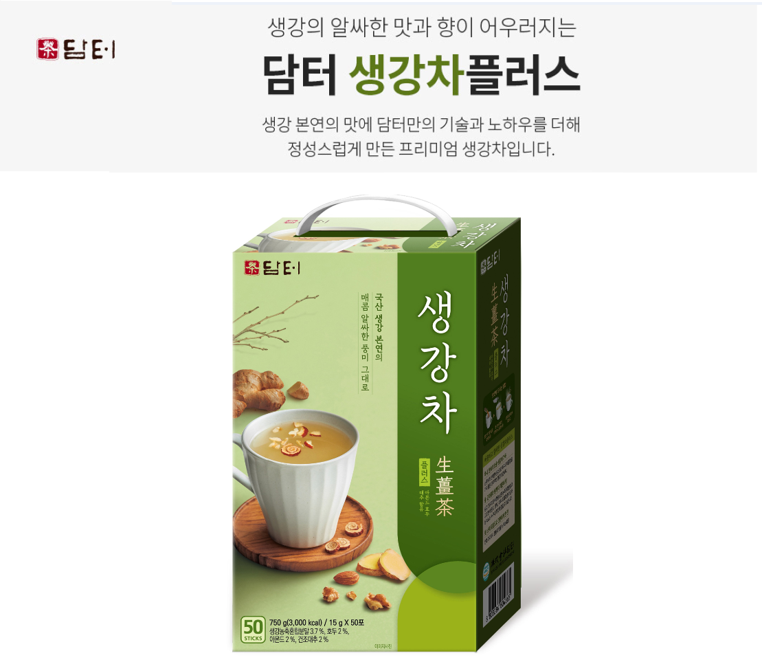 [Damtuh] Instant Ginger Tea Mix 15g x 50sticks 담터 생강차 플러스 – Koryo Mart ...