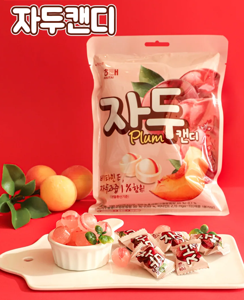 [Hatai] Plum Candy 130g 해태 자두캔디 – Koryo Mart (K-Market) Singapore