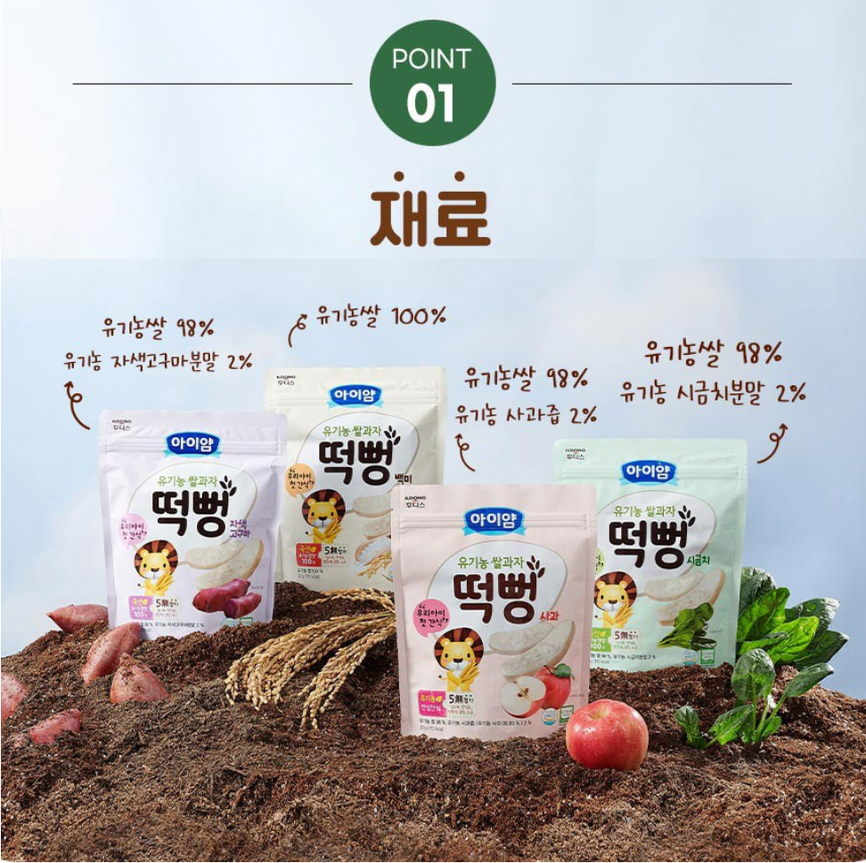 [Ildong Foodis] Organic Baby Rice Snack 30g 일동 유기농 떡뻥 과자 – Koryo Mart ...
