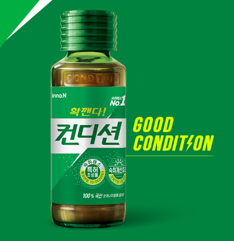[Inno.N] Condition Korean Anti-Hangover Drink 100ml 이노엔 컨디션 헛개 – Koryo ...