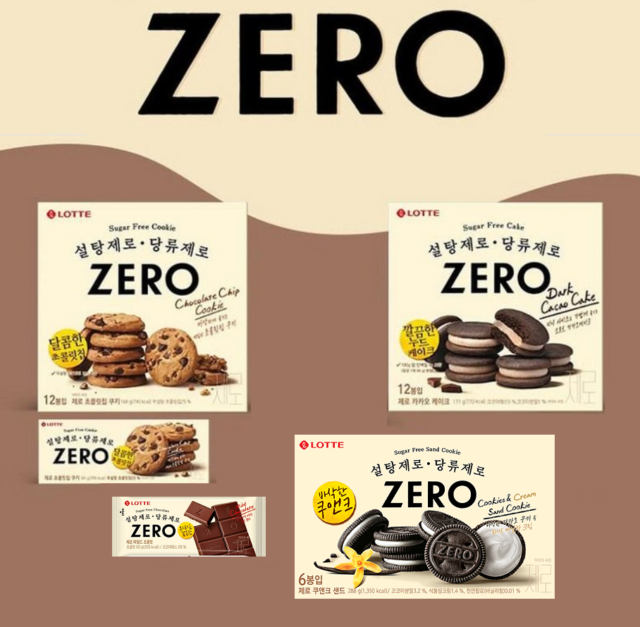 [Lotte] Zero Cookies & Chocolate Series 롯데 제로 쿠키 & 초콜릿 (3종) – Koryo ...