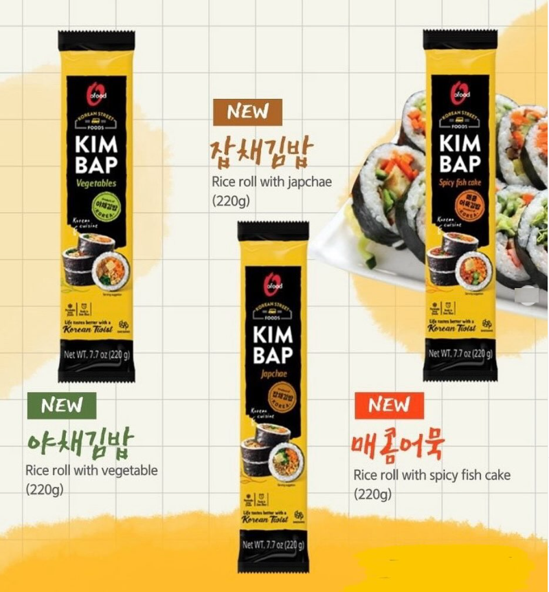[O'Food] Gimbap Snack (Vegetables, Japchae, Spicy Fishcake) 220g 오푸드 한 ...