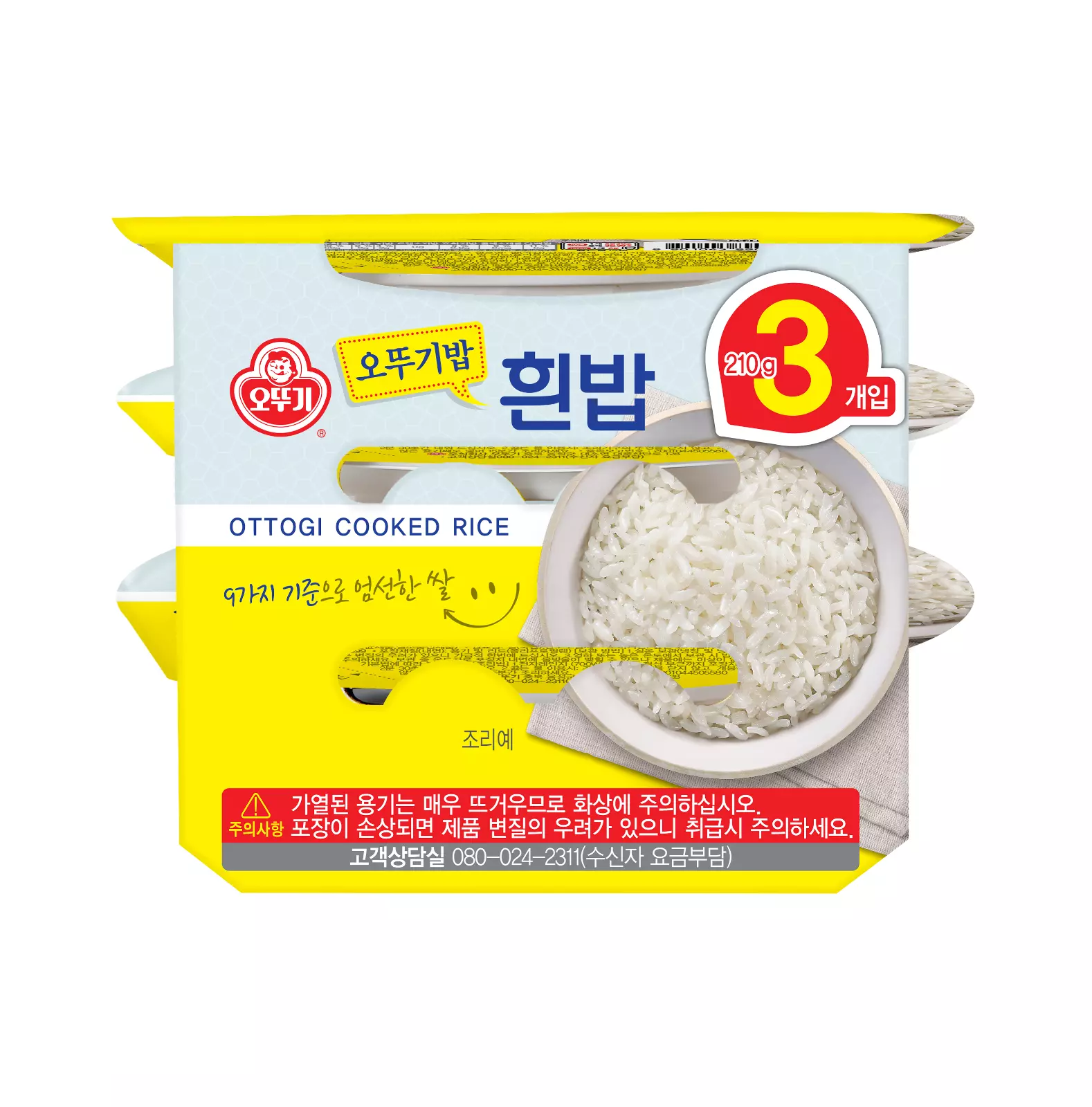 [Ottogi] Instant Cooked Rice 210g 오뚜기 흰밥 – Koryo Mart (K-Market) Singapore