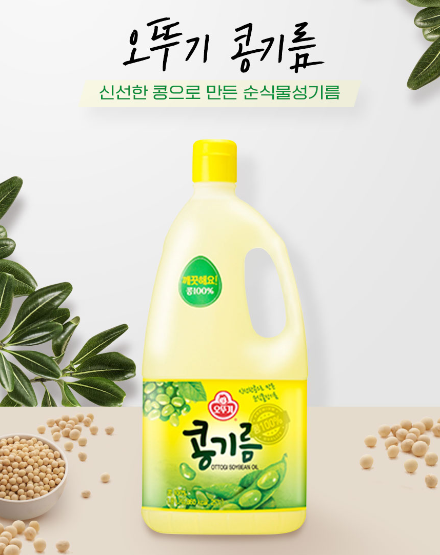 [Ottogi] Soybean Cooking Oil 1.8L 오뚜기 콩기름 – Koryo Mart (K-Market) Singapore