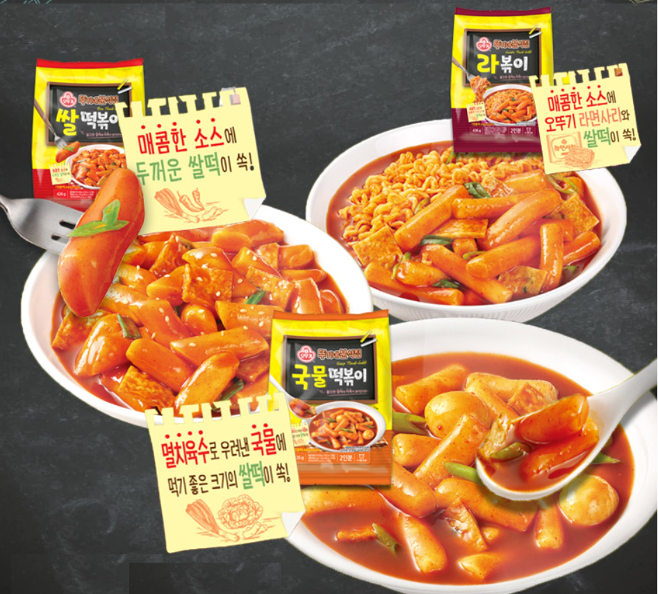 [Ottogi] Korean Street Food Tteokbokki (Soup/Rice/Ramen) 426g 오뚜기 떡볶이 ...