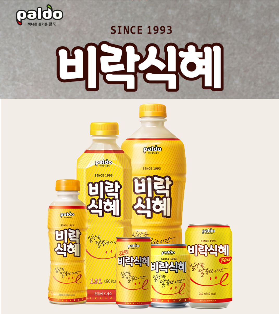 [Paldo] Korea Rice Punch Shikhye 238ml / 1.5L 비락 식혜 – Koryo Mart (K ...