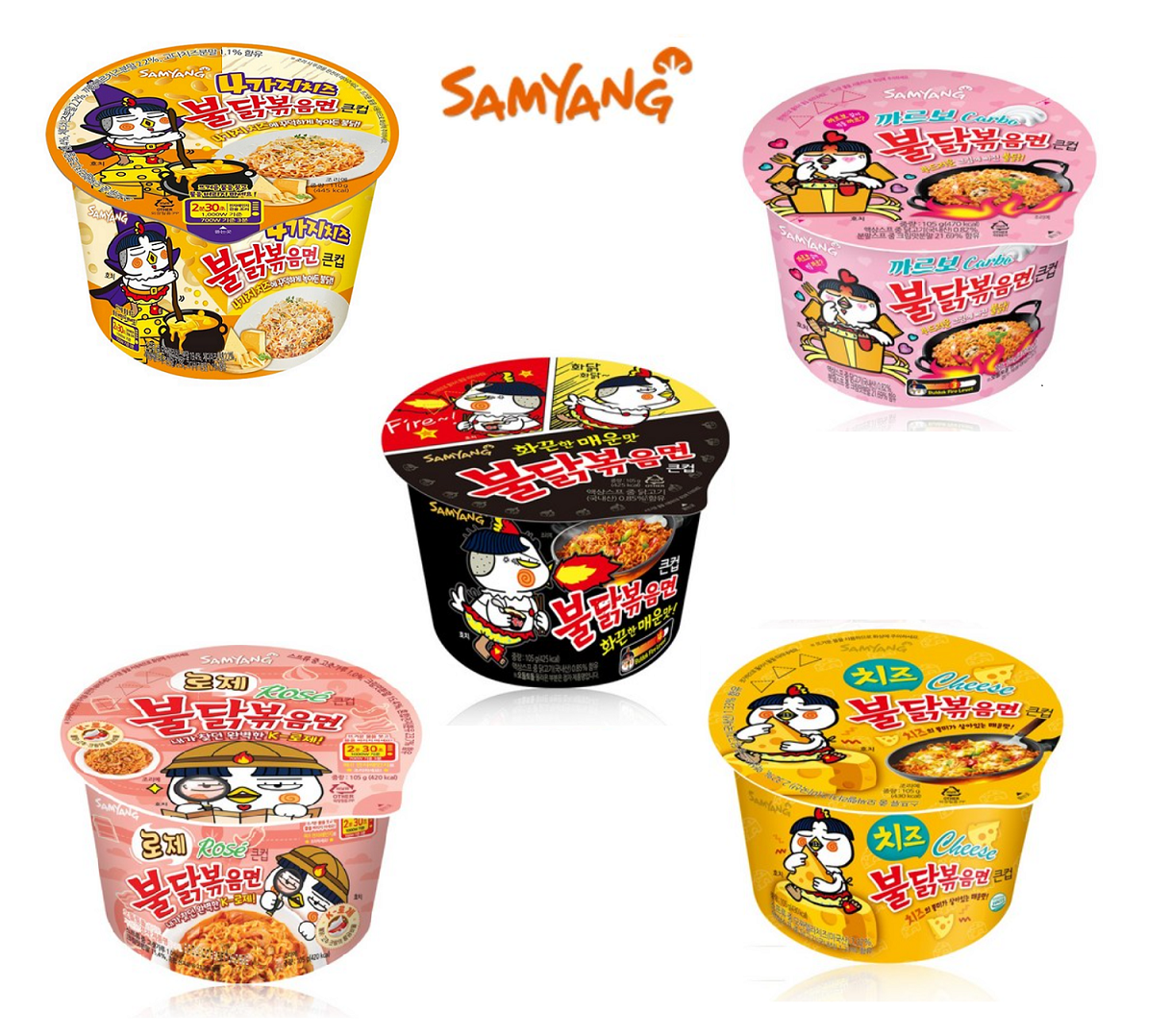 [Samyang] Buldak Ramen – Spicy & Cheesy Variety (5 Types) 삼양 불닭라면 ...