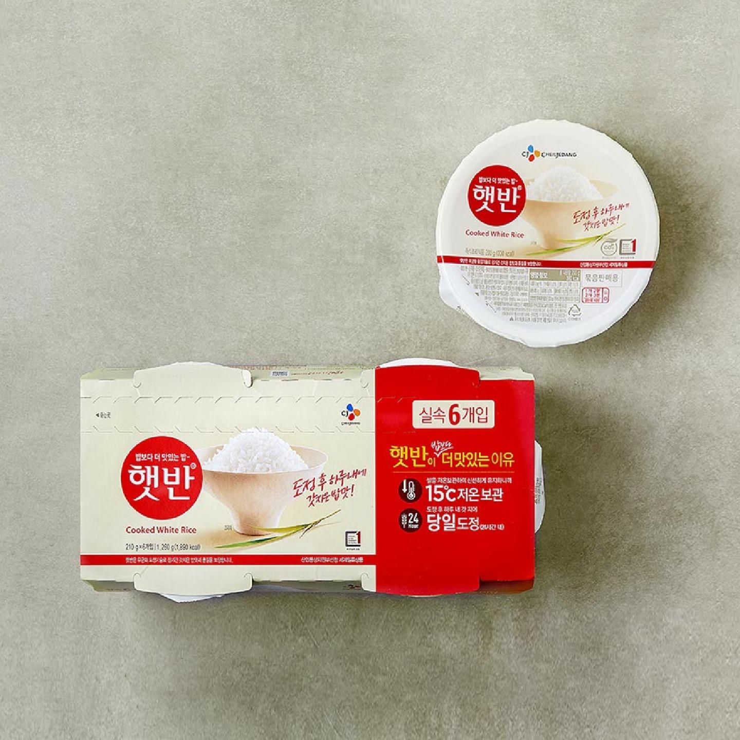 [CJ] Cooked White Rice 210g CJ 햇반 – Koryo Mart (K-Market) Singapore