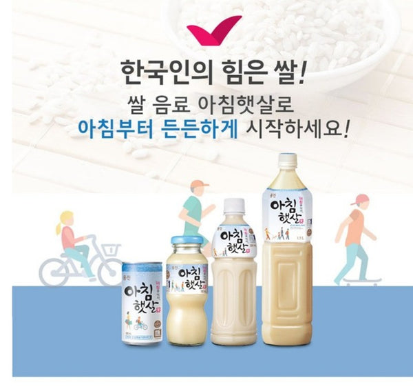 [Woongjin] Morning Rice 180ml 아침햇살 – Koryo Mart (K-Market) Singapore